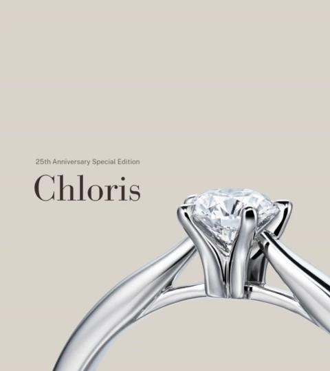 Diamond Ring, Diamond Wedding Jewellery | I-PRIMO Singapore